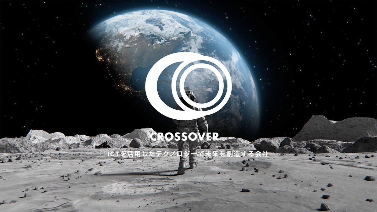 クロスオーバー株式会社 | CROSSOVER Inc.